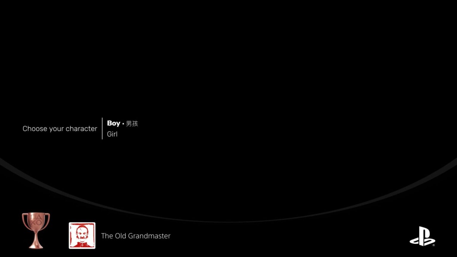 Sifu Trophy Guide & Road Map (PlayStation 4 & PlayStation 5)