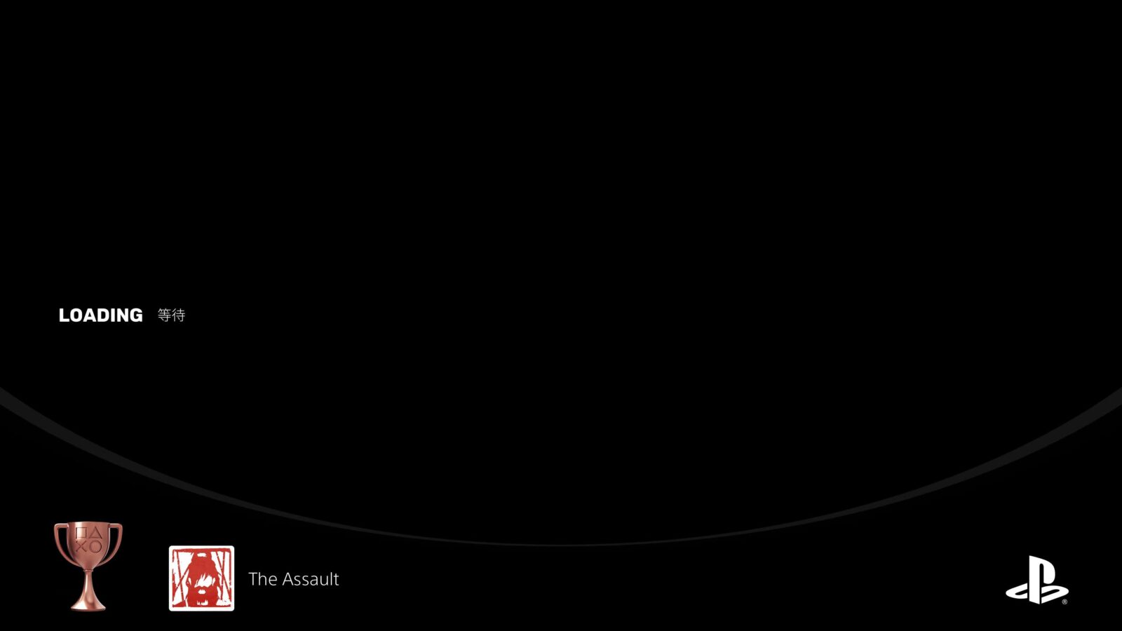 Sifu Trophy Guide & Road Map (PlayStation 4 & PlayStation 5)