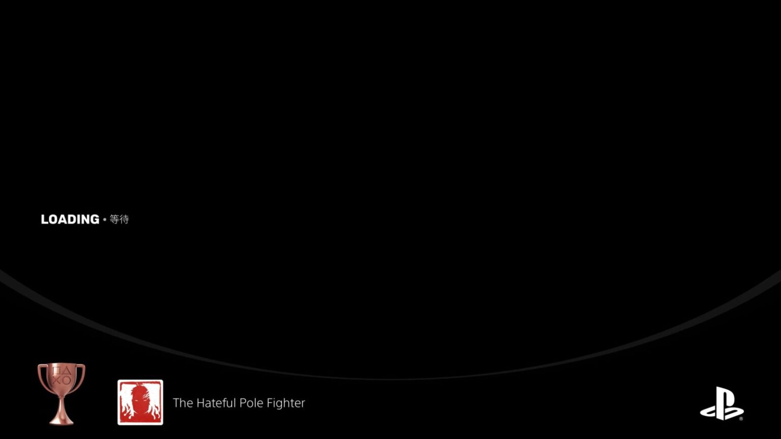 Sifu Trophy Guide & Road Map (PlayStation 4 & PlayStation 5)