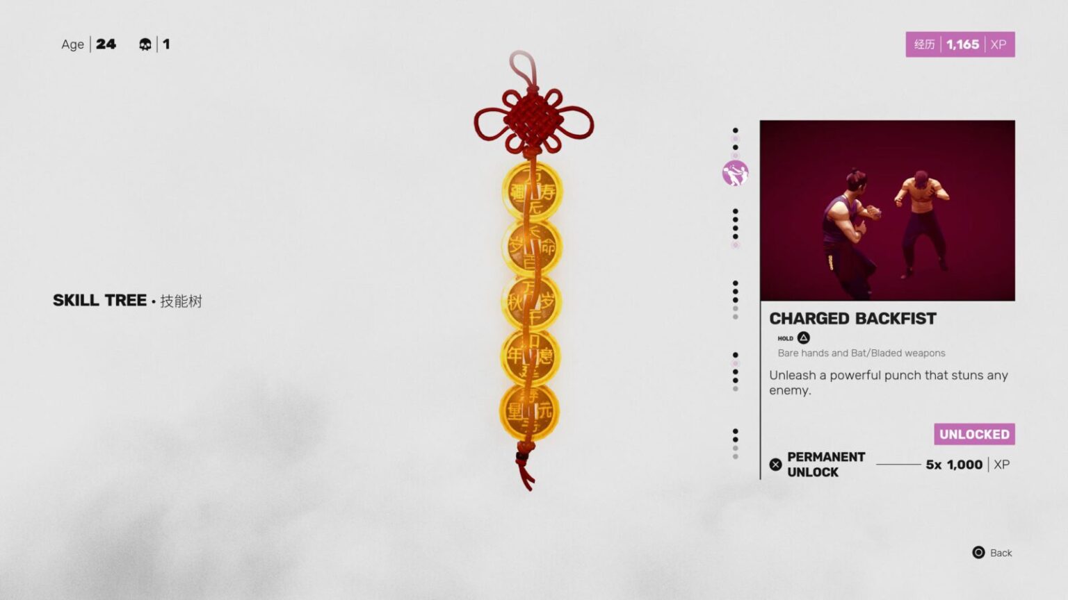 Sifu Beginners Guide - 6 Useful Tips for Sifu Beginners (PS4 & PS5)